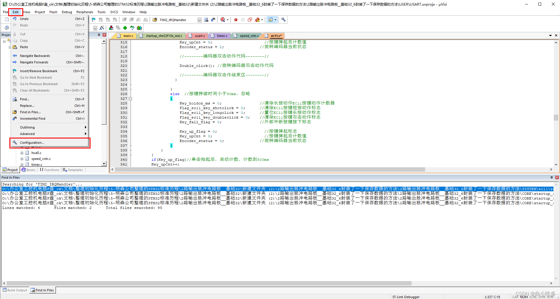 Stm32f4工程 Keil复制到csdn 注释中文出现乱码现象keil复制中文乱码csdn Csdn博客 