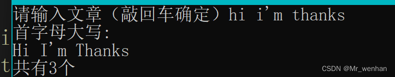 18c语言统计英文文章个数和大写首字母请编程将一篇英文文章中的大写字母全部转换成小写字母并统计大写字母的个数。 Csdn博客 