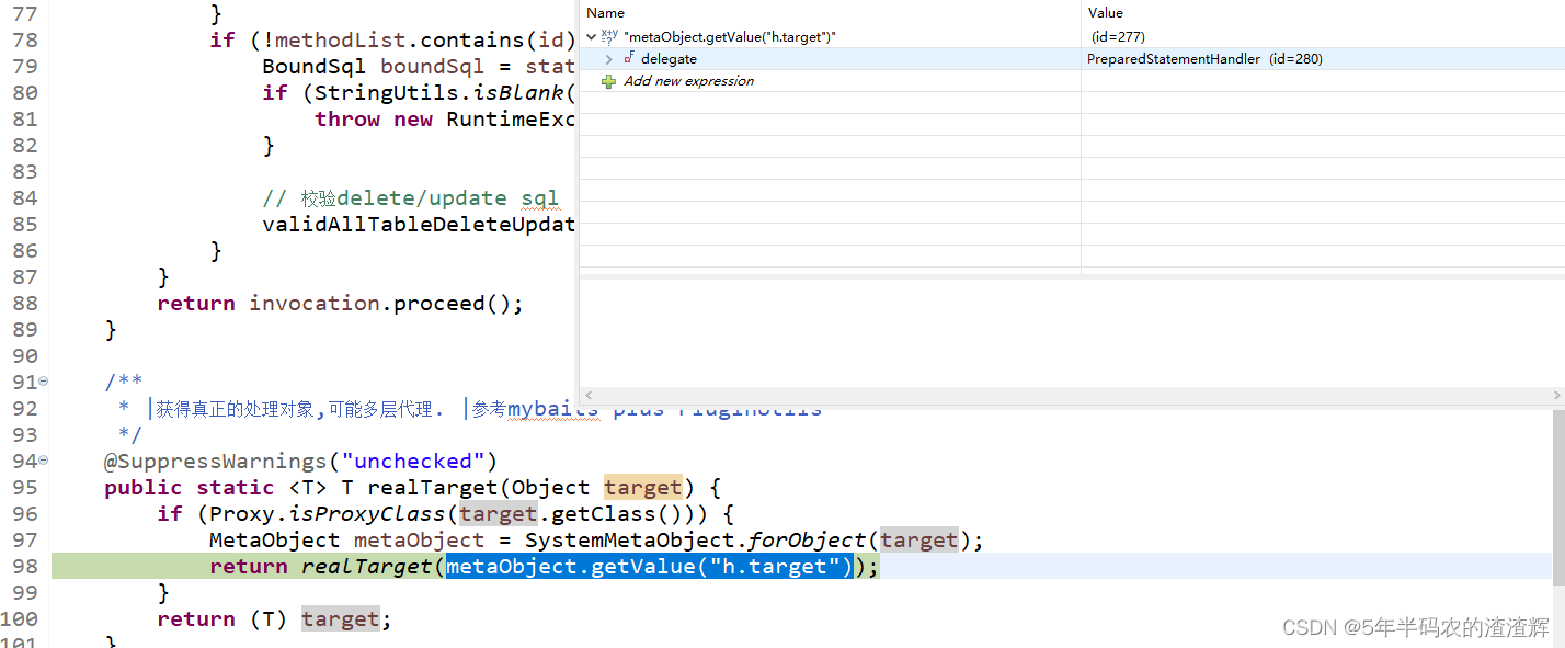 记录mybatis插件奇怪报错问题There is no getter for property named ‘delegate‘ in ‘class com.sun.proxy.$Proxy ...