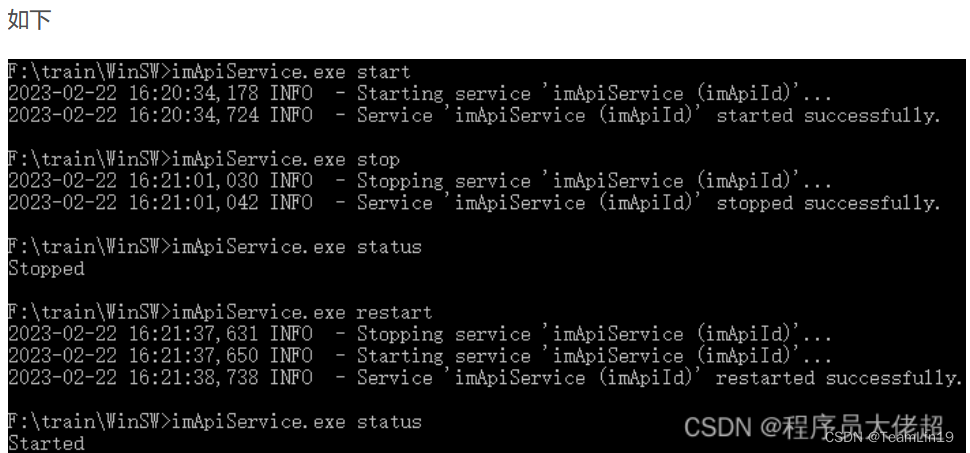 Windows部署Jar包的三种方式-CSDN博客