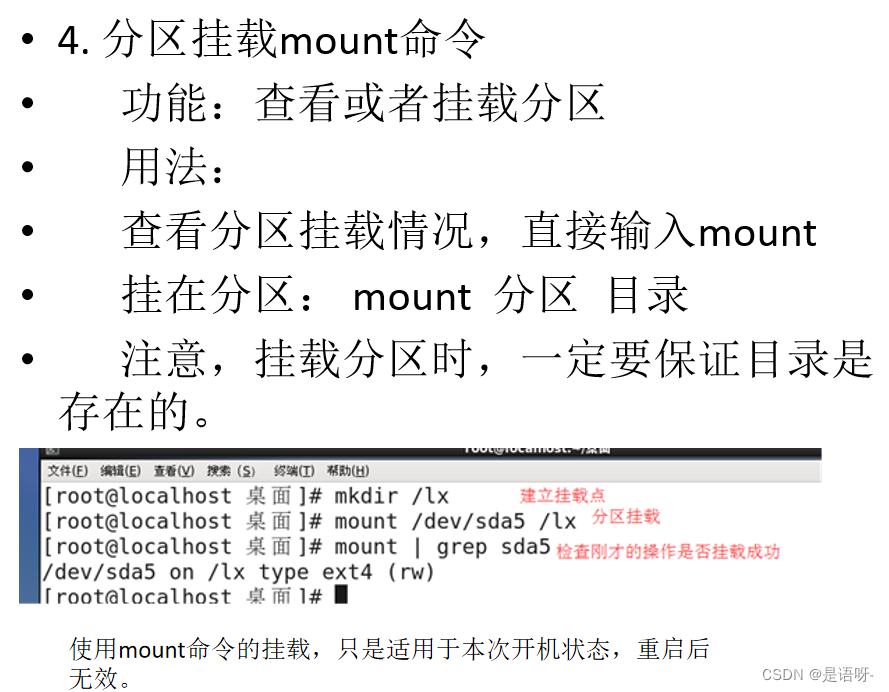 Linux_linux xterm-CSDN博客