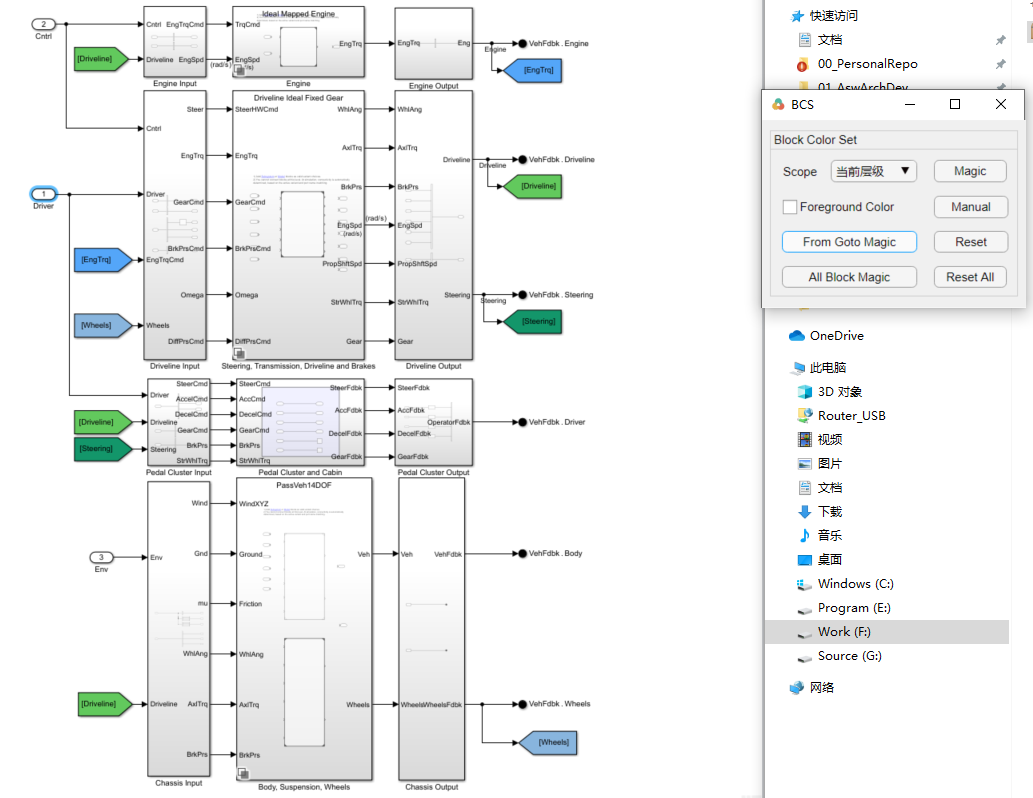 Simulink模型颜色快速设置_怎么改变simulink中的模块颜色-CSDN博客