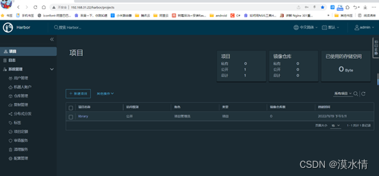 记录docker私有仓库harbor的搭建与使用_netcore docker 私有harbor-CSDN博客