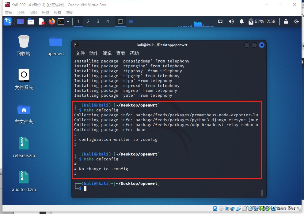 OpenWrt固件刷入及相关实验_mt7621刷爱快固件-CSDN博客
