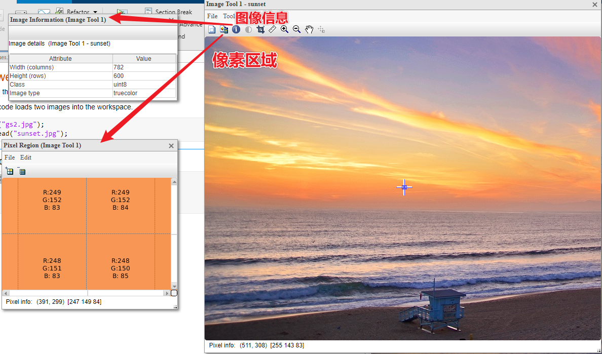 MATLAB R2021a 图像处理之旅 --- 1_matlab im2gray在哪个版本-CSDN博客