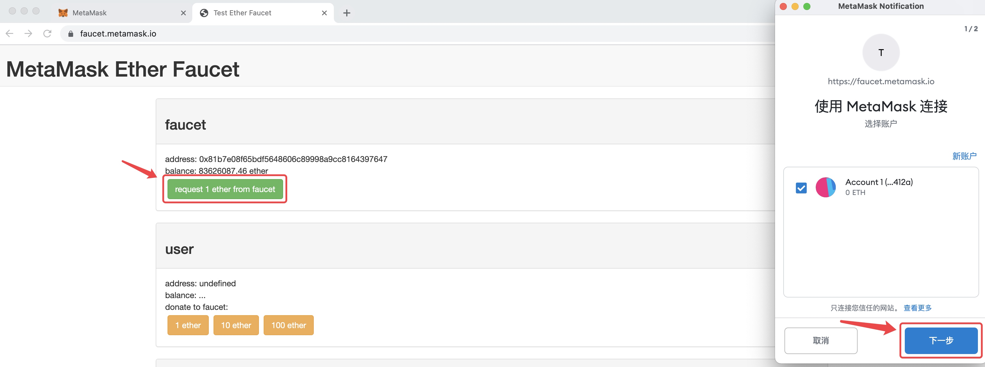 MetaMask 安装使用指南_metamask官方下载-CSDN博客