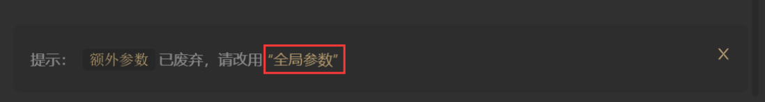 接口自动化测试工具-Apifox 基础篇：配置环境_api fox header-CSDN博客