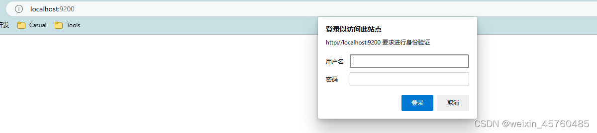 Elasticsearch增加访问权限：使用用户名和密码访问 Elasticsearch 授权访问 Csdn博客