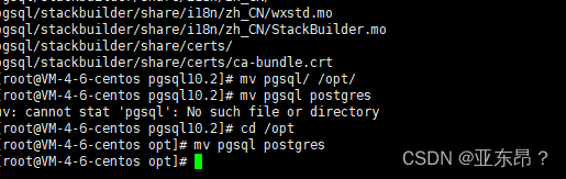 Linux离线安装PostgreSQL10.2以及自启动、简介命令行等配置详细文档，不使用yum进行安装_无网络linux中安装pgsql-CSDN博客
