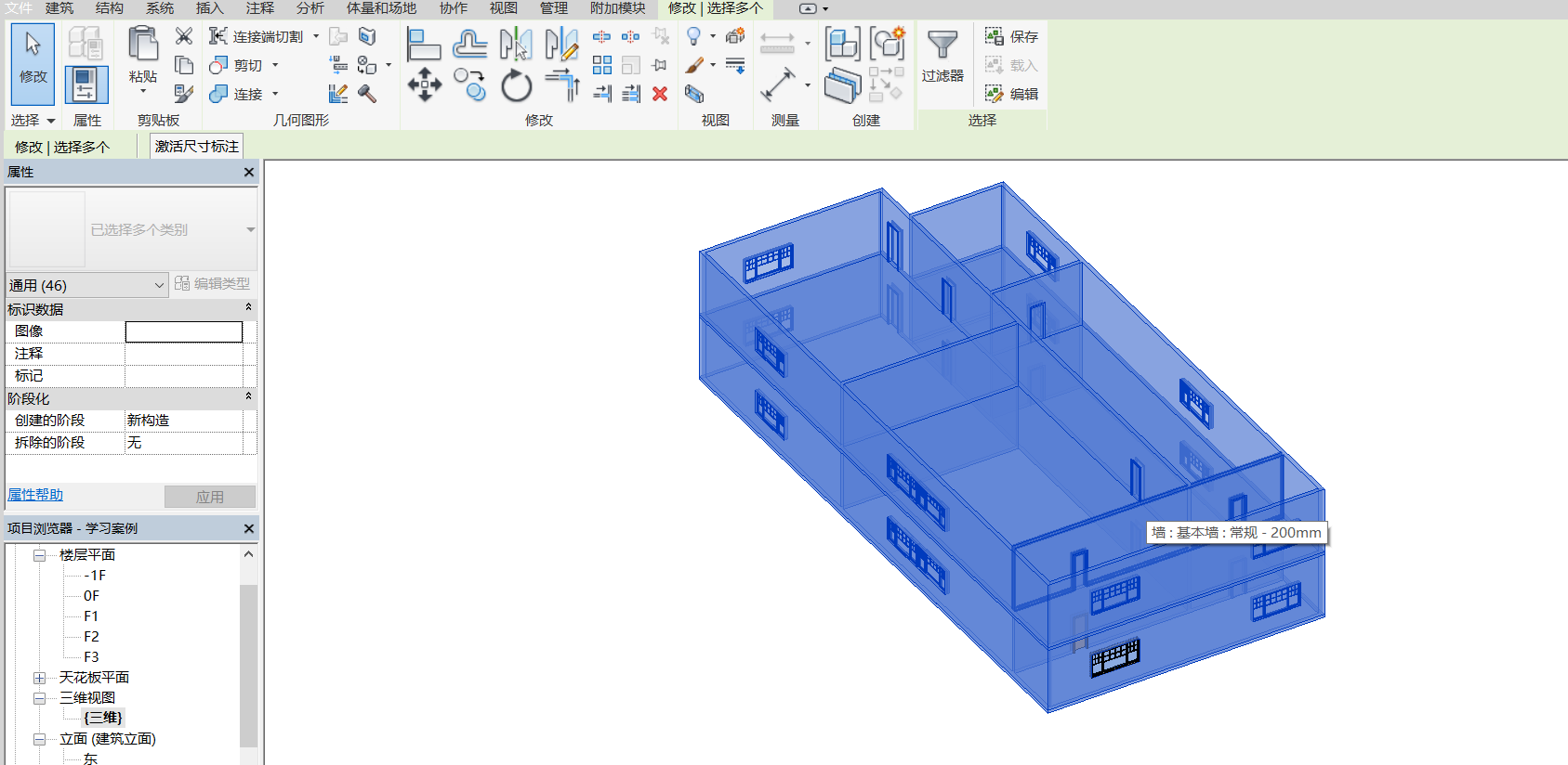 Revit完整案例教程_revit教程-CSDN博客
