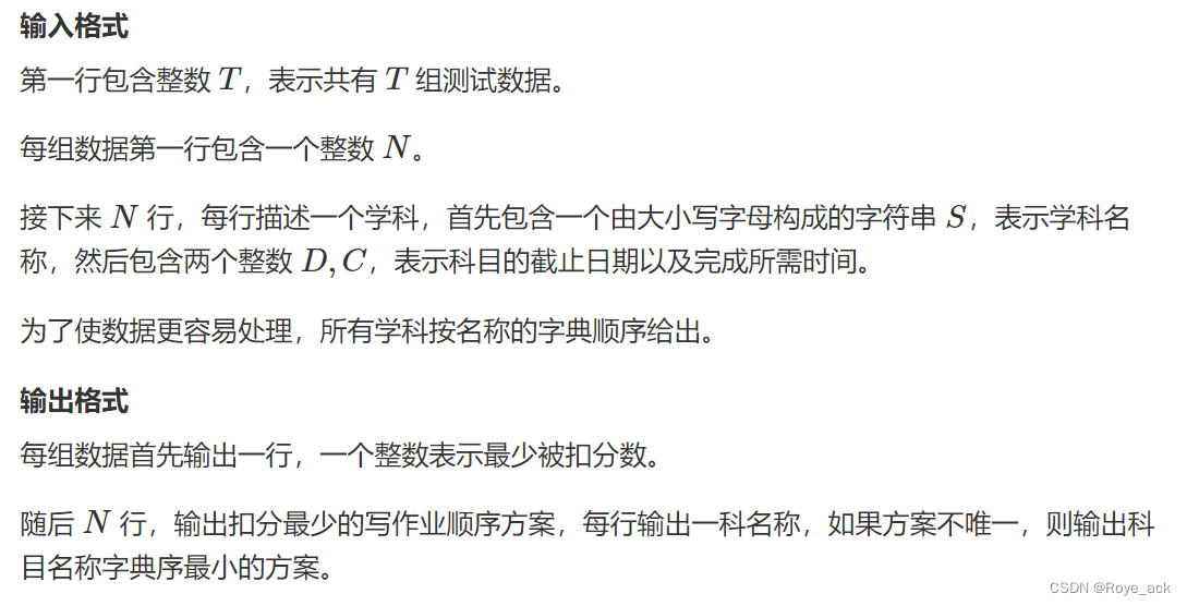 【kuangbin计划】简单DP（4-6题 java/c++双语言详细解析）_简单dp——做作业-CSDN博客