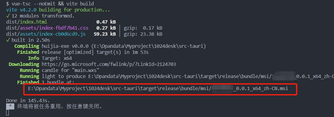 用Tauri将网站web Url打包为跨平台软件exe、dmg等程序，只要五分钟_tauri 配置url-CSDN博客