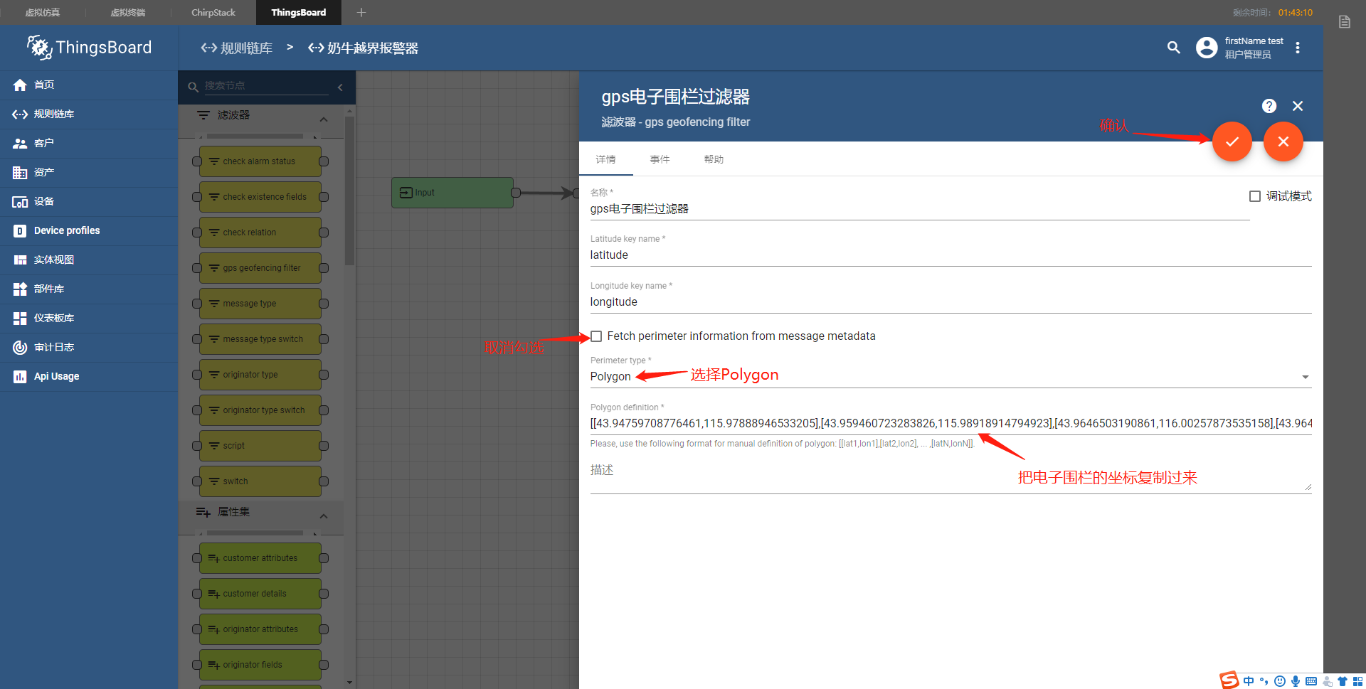 AIOT的ThingsBoard智慧牧场项目详细流程（下）_智慧牧场养殖管理系统操作手册-CSDN博客