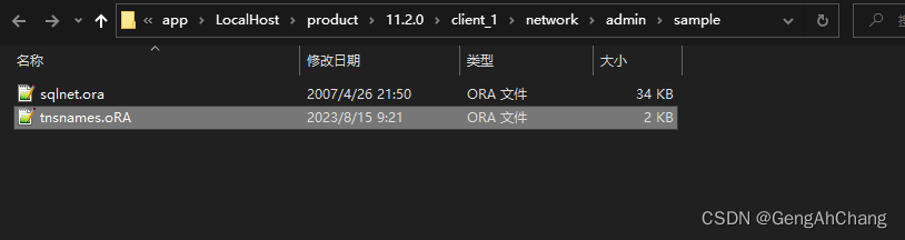 Oracle客户端下载及安装与plsql配置以及一系列错误oracle 客户端下载 Csdn博客