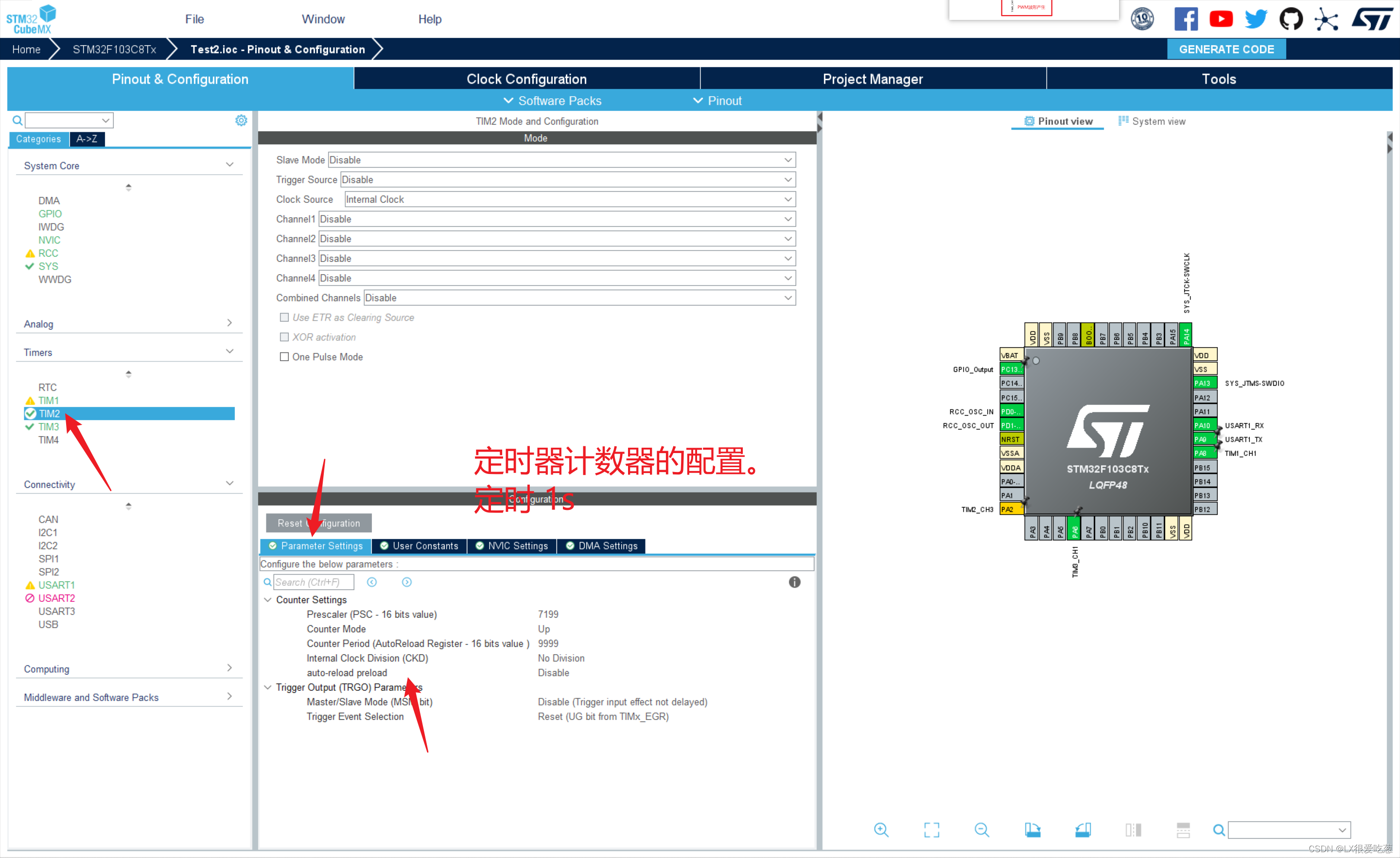 HAL定时器&PWM&PWM捕获应用编程_hal pwm-CSDN博客