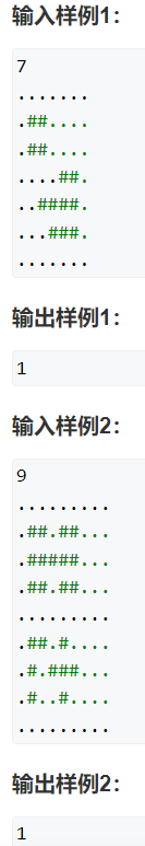 AcWing 1233. 全球变暖【FloodFill】【BFS】【DFS】_floodfill 算法找连通块 笔试-CSDN博客