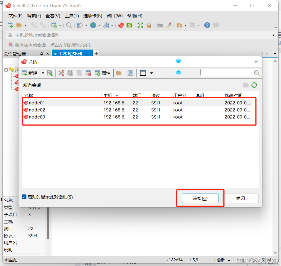 Hdfs完全分布式集群搭建与配置及常见问题总结hdfs 集群维护存在的常见问题 Csdn博客