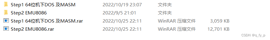 dosbox+masm汇编环境的安装和使用_dosbox,masm-CSDN博客