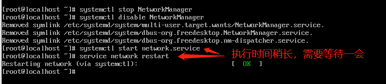 Centos7 重启后ens33消失（外部连接不上）_虚拟机重启后en33不见了-CSDN博客