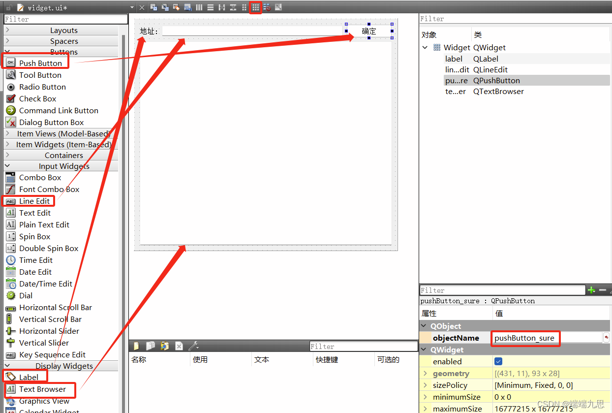 QT http请求获取网页内容demo_qt获取网页数据-CSDN博客