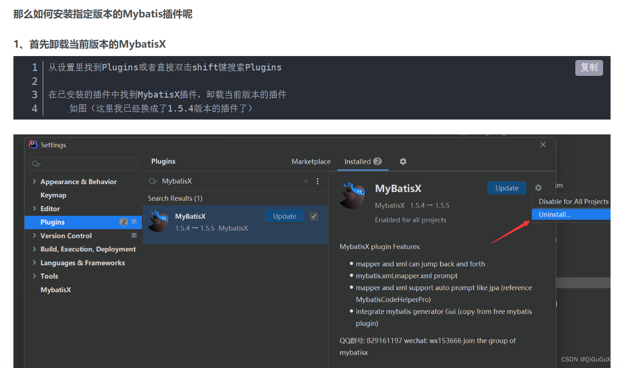 mybatis逆向工程没有生成entity_mybatisx无法生成实体类-CSDN博客