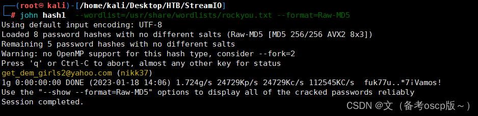 HTB打靶日记：StreamIO_streamio htb-CSDN博客