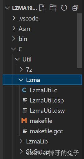 7z压缩 lzma流式压缩、解压缩的实现 C语言 - 代码先锋网