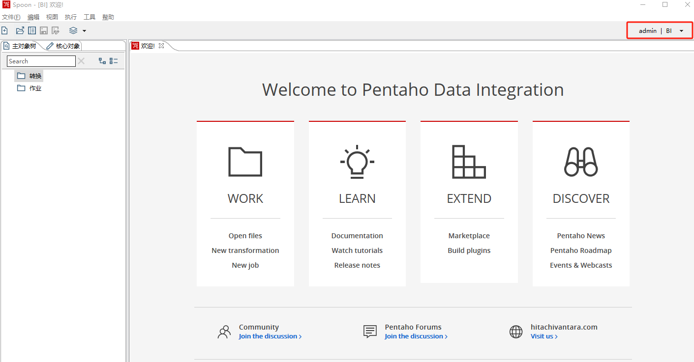 KETTLE及JDK安装和配置变量_kettle配置jdk环境变量配置-CSDN博客