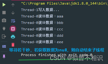 Java：SynchronousQueue同步队列_java 同步队列-CSDN博客