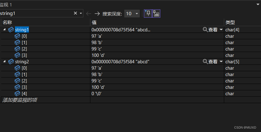 字符串与 0 Csdn博客