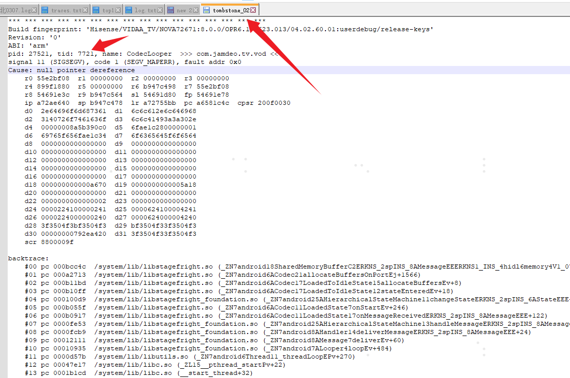 记录APP崩溃分析过程_aosp bugreport-CSDN博客