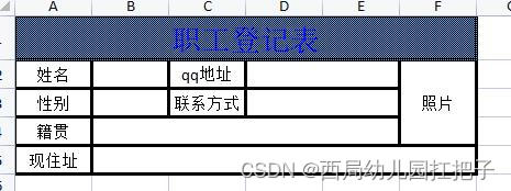 laravel maatwebsite/excel 简单使用-导出-CSDN博客