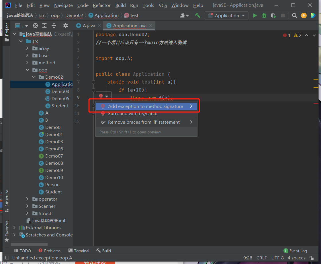 Java自定义异常 Csdn博客 