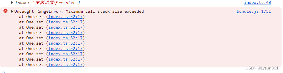 Ts报错maximum Call Stack Size Exceededtsc Rangeerror Maximum Call Stack