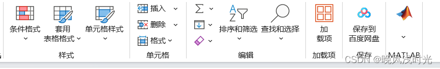 Excel VBA+Matlab解决大型运输问题 太牛了！_matlab和vba交互-CSDN博客
