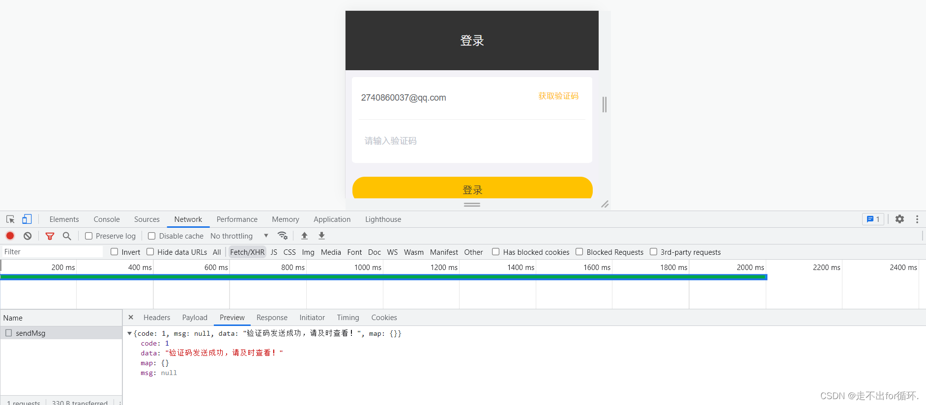 Springboot集成QQ邮箱_springboot整合qq邮箱-CSDN博客