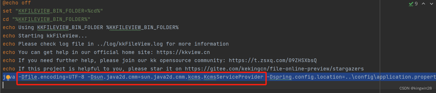 kkFileView在线预览 Centos 环境离线安装详细过程_kkfileview离线安装部署-CSDN博客