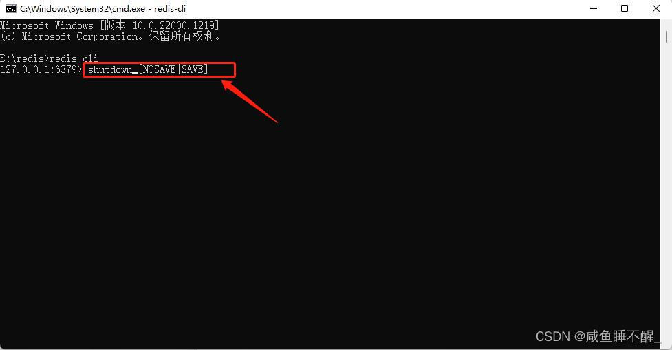Windows系统下启动redis闪退解决办法 Windows启动redis闪退 Csdn博客
