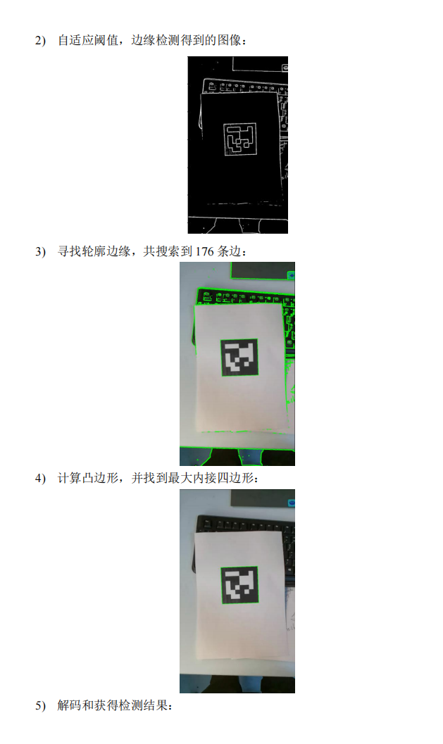AprilTag: A robust and flflexible visual fifiducial system理解_apriltag ...