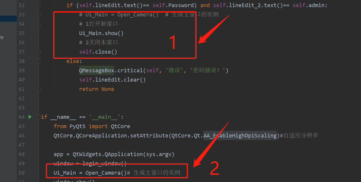 使用PYQT5设计登录界面并实现界面跳转_pycharm已有ui界面怎么实现登录-CSDN博客