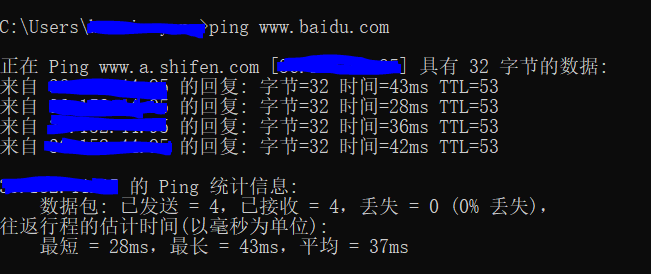 ping网络通不通、ttl讲解、查询ip归属地、tracert路由分析诊断_查看路由跳转命令-CSDN博客