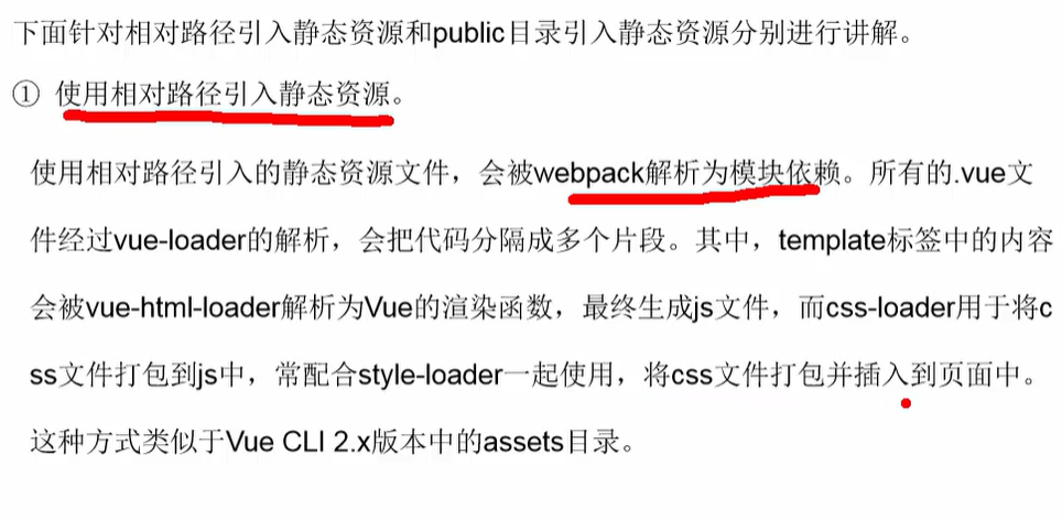 Vue学习笔记七：vue开发环境vue开发环境 Lintonsave Csdn博客