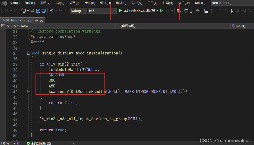 Visual Studio2022运行Little(lvgl)模拟器 lvgl8.3最新版_visual studio2022上移植littlevgl-CSDN博客