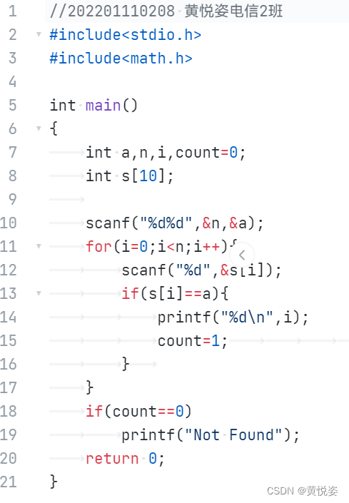 C语言程序设计博客作业02本题要求编写程序将输入的n个整数存入数组a中然后计算这些数的平均值再输出所 Csdn博客