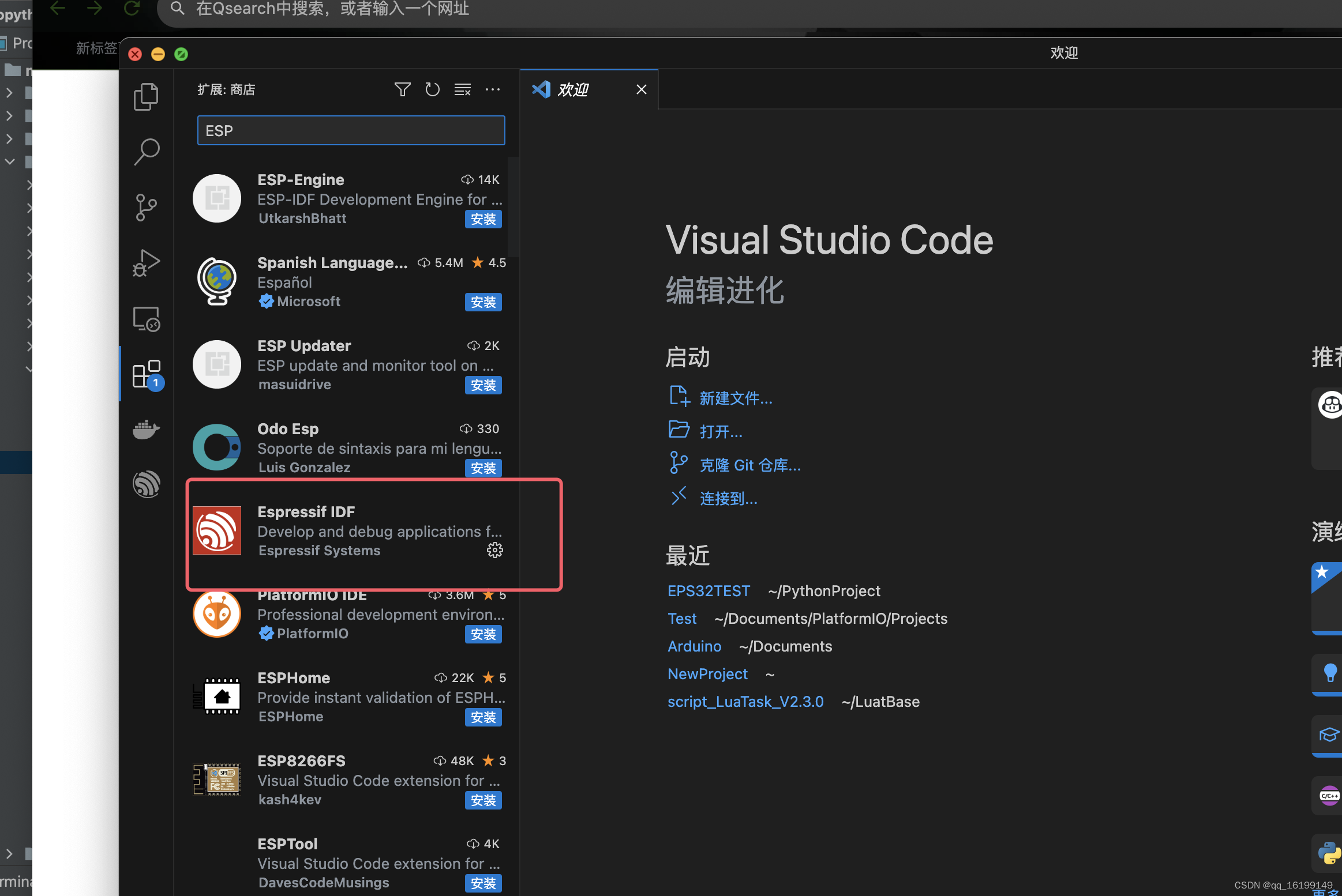 Esp-idf-v5.1和Micropython：v1.20版本 ESP32编译自己的micropython固件以支持OV2640、SPIRAM、bluetooth等完整功能踩坑记录_esp ...