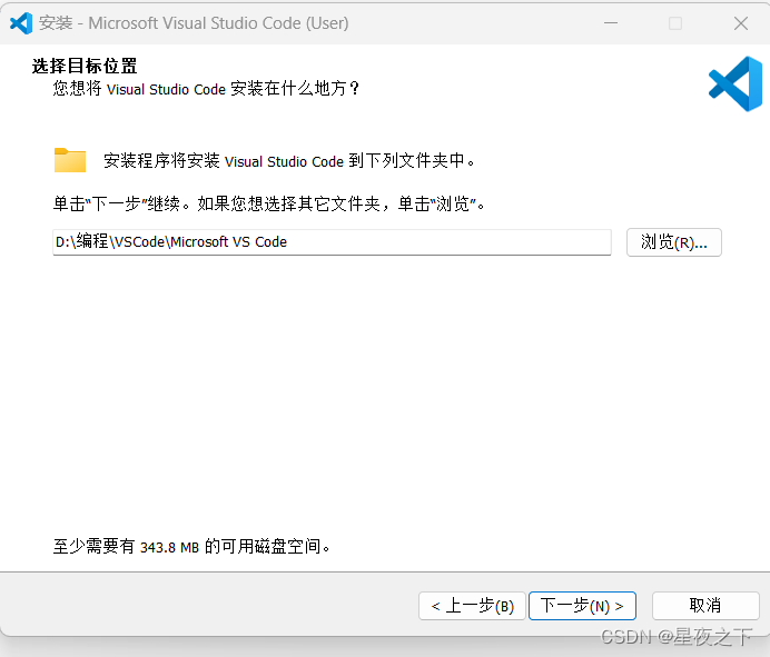 【Win11安装VSCode编译器】-CSDN博客
