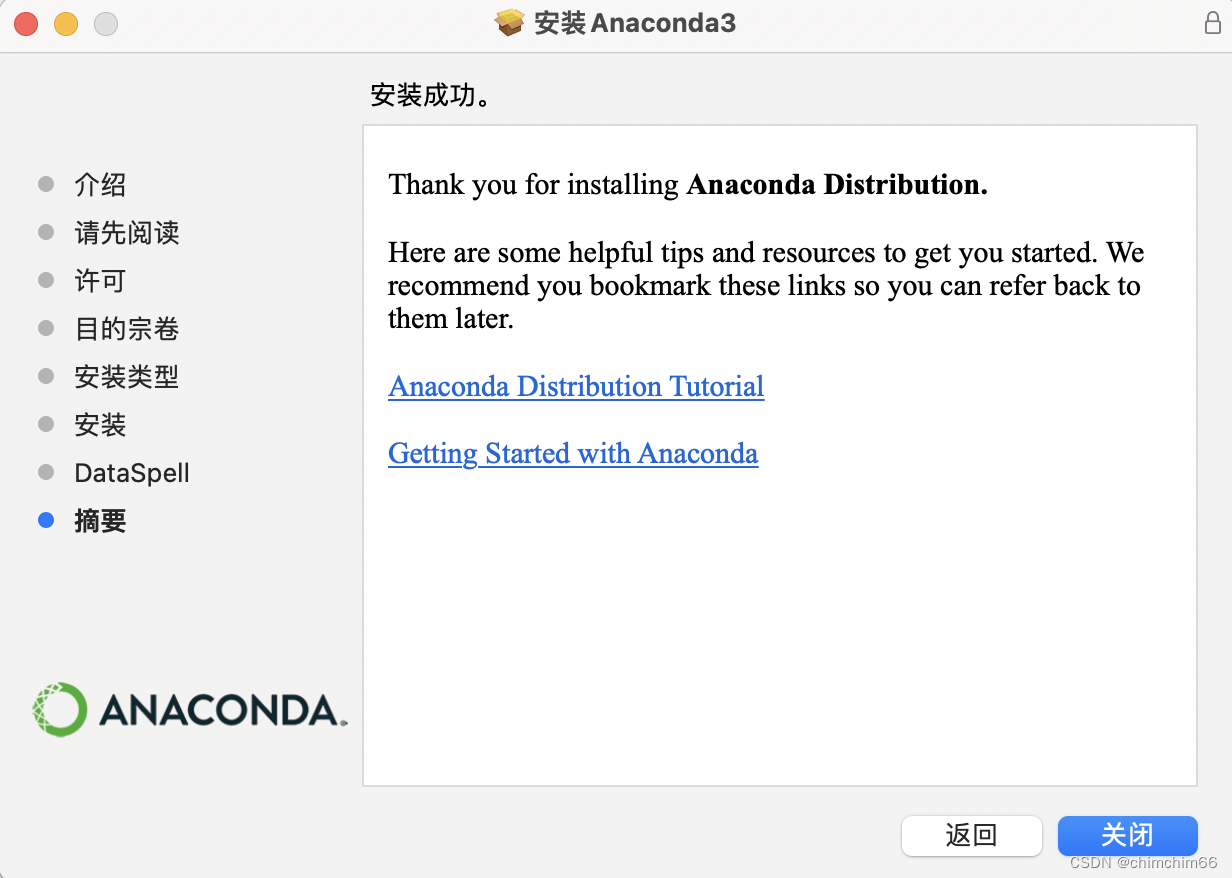 小趴菜实战Mac上安装Anaconda_mac安装anaconda-CSDN博客