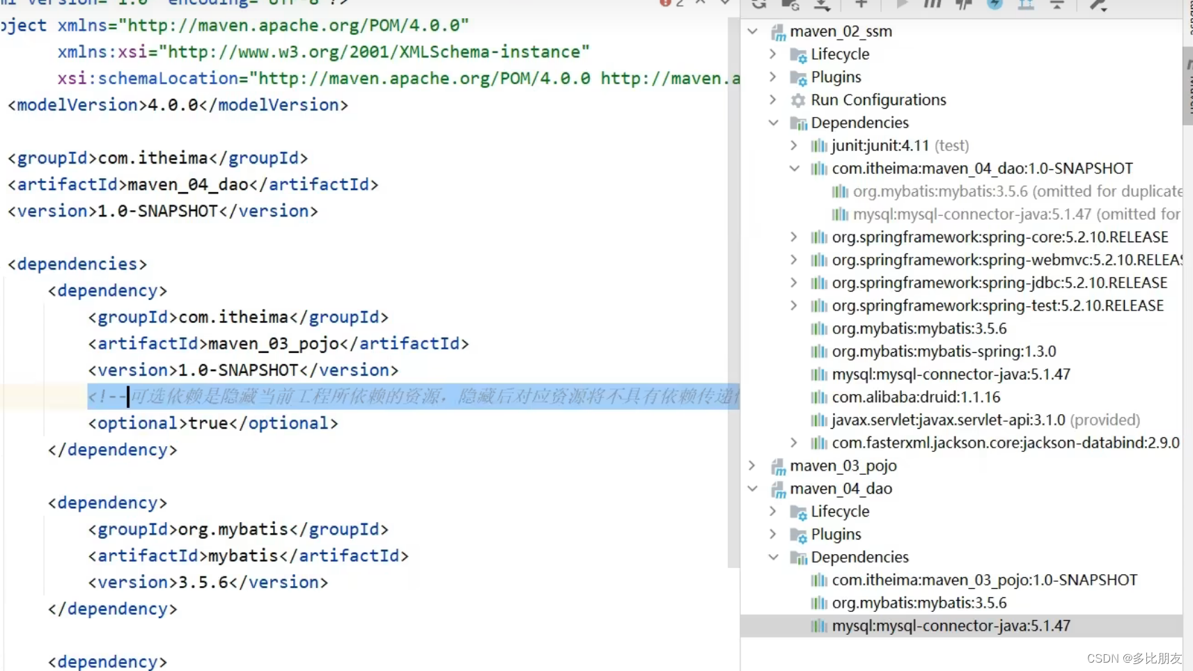 Maven高级_maven pom properties 覆盖-CSDN博客