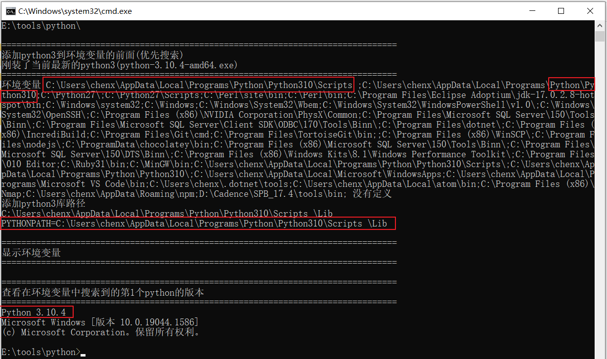 win10 python3 install mkdocs_python离线安装mkdocs-CSDN博客