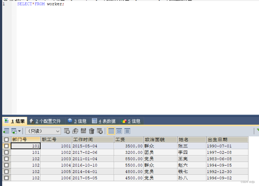Mysql作业五mysq查询出每个部门的总工资是多少。 Csdn博客 